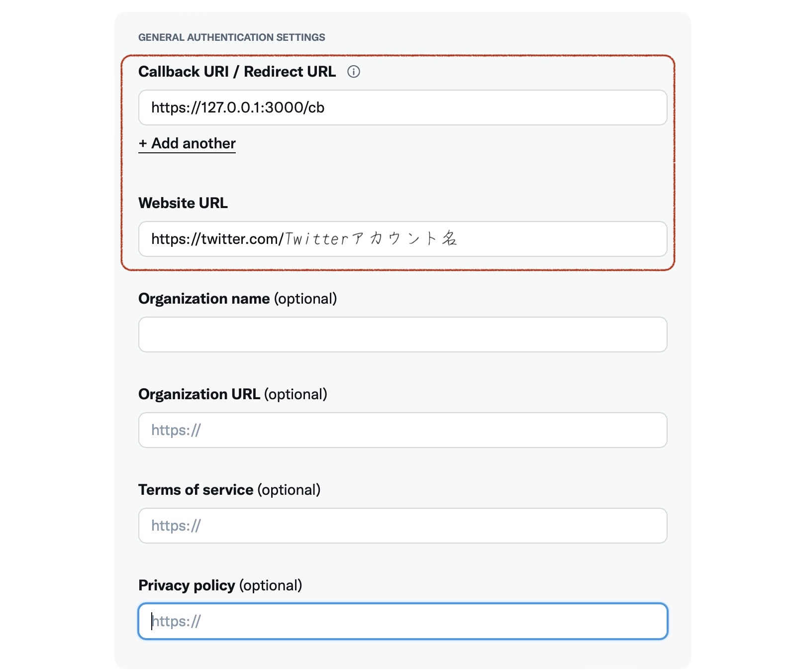 【Twitter Botの作り方】PythonでAPIを実行する | ClassyNode