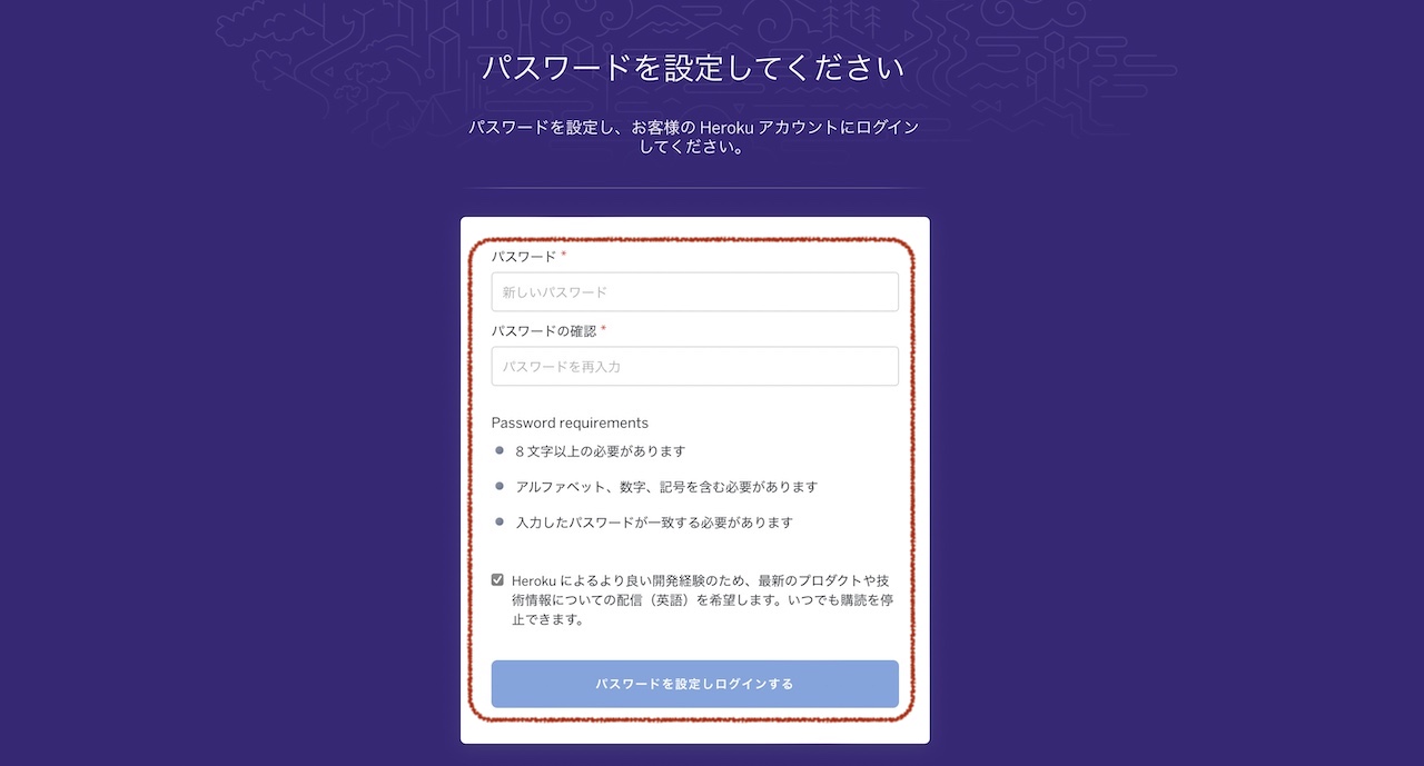 【Twitter Botの作り方】はじめてのHeroku | ClassyNode