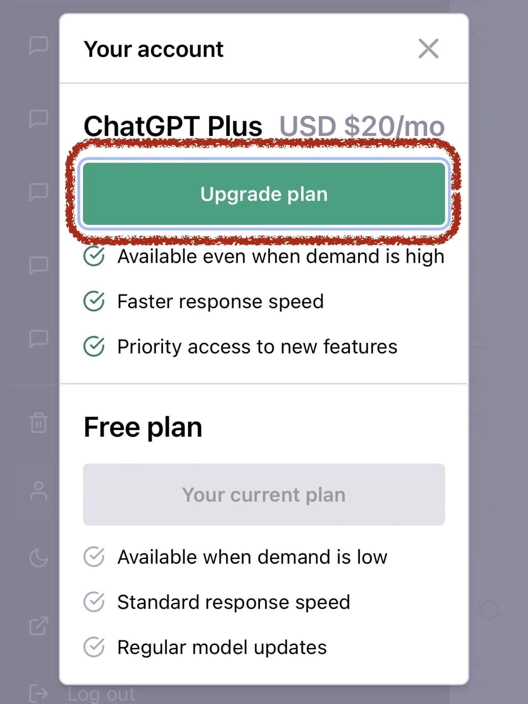 chatGPT Plusへアップグレードして、GPT4を試してみよう！ | ClassyNode